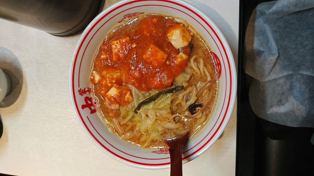 Mouko Tanmen Nakamoto - Hot spicy ramen | Japanese Daily Life