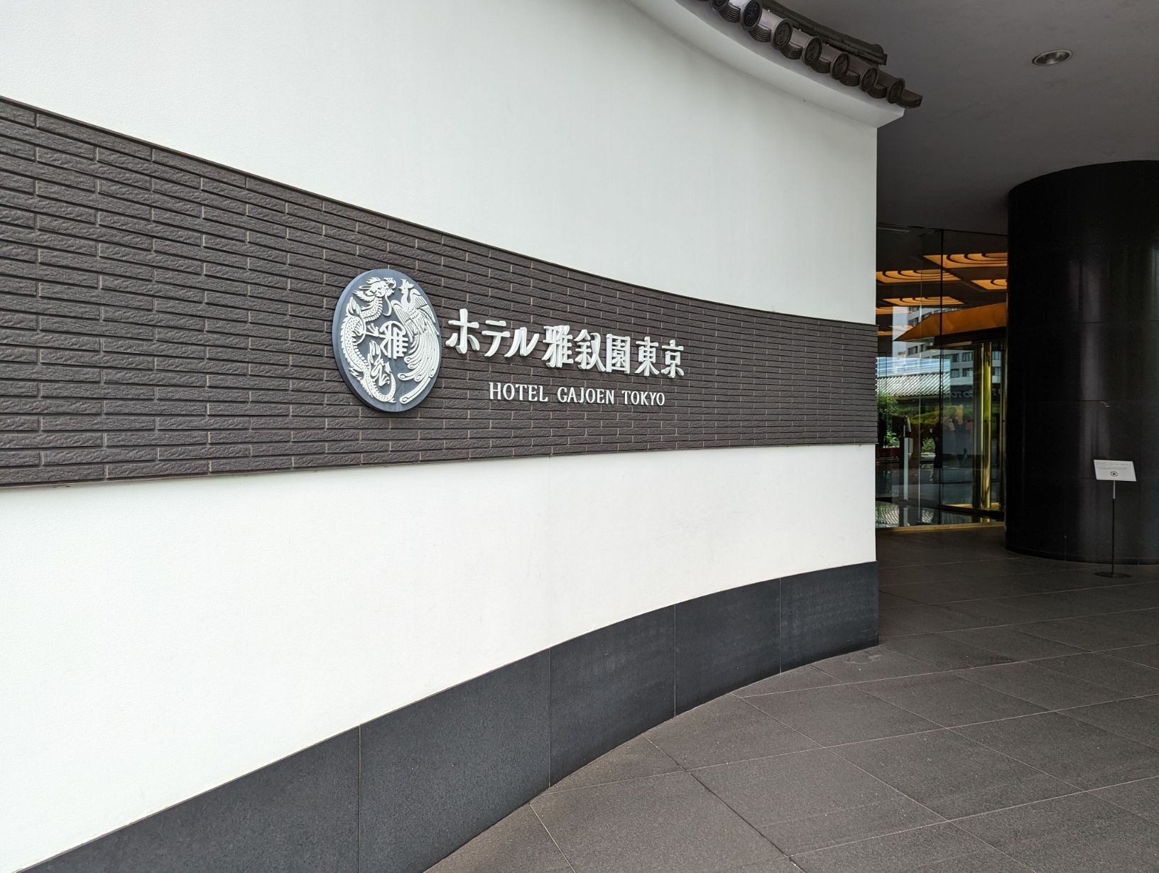 Visit to Hotel Gajoen Tokyo | Japanese Daily Life